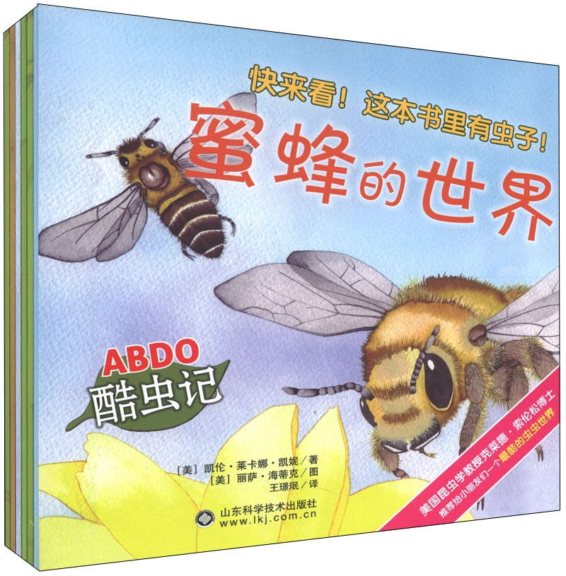 ABDO酷虫记(套装共6册) azw3格式下载